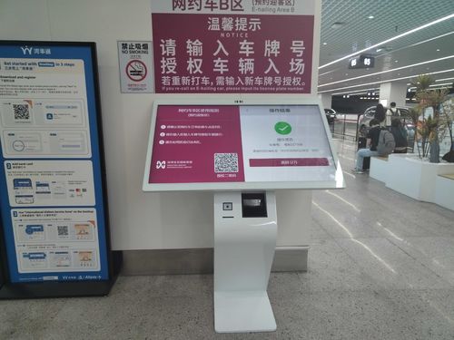 Smart Interactive Flat Panel factory - Transparent LCD Display ...