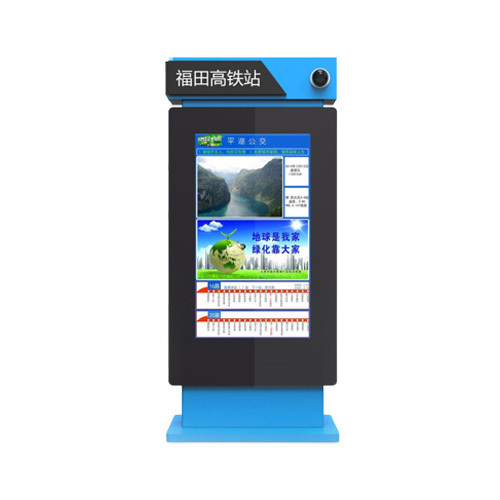 65-inch waterproof, lightning-proof, intelligent, high-brightness Smart ...